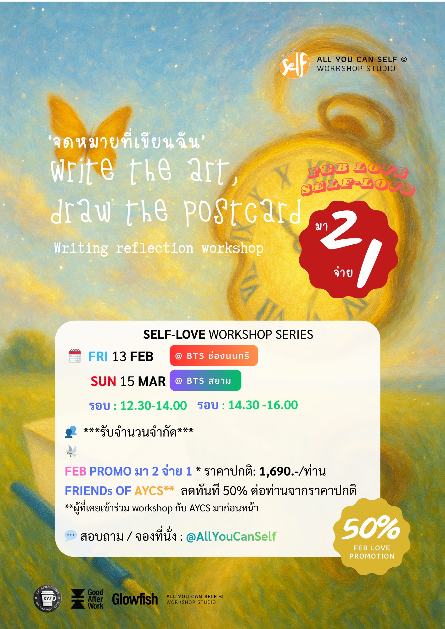 Writing Reflection Workshop - Glowfish